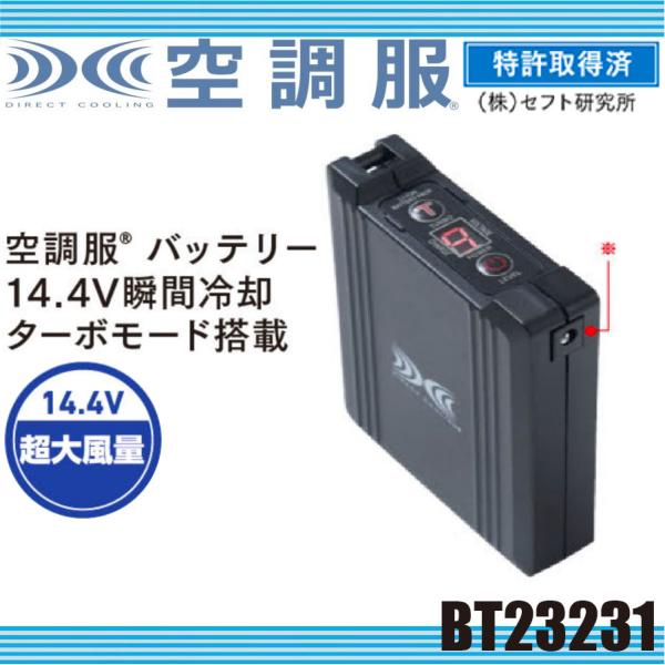 対応ファン・FA01012専用