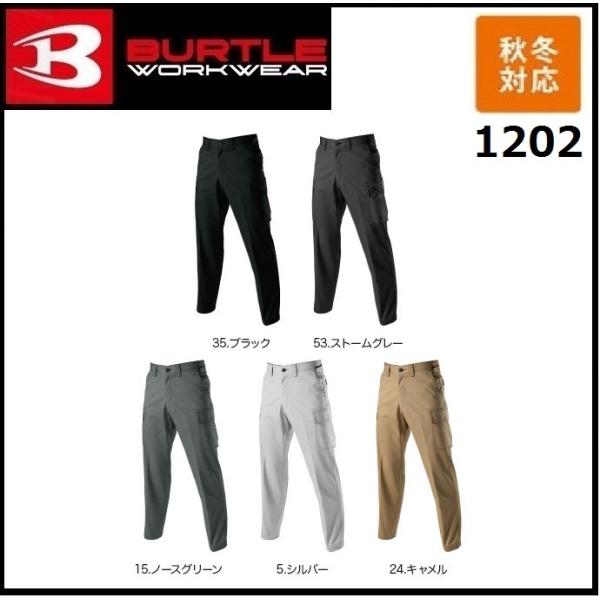 ※注意９１cm〜１００cm　　…　表示価格＋１５０円１１０cm　…　表示価格＋３００円１２０cm〜１３０cm　…　表示価格＋５００円(ご注文後、こちらで追加いたします)素材／Ｔ/Ｃソフトツイル、制電ケア設計混率／ポリエステル６５％・綿３５％...