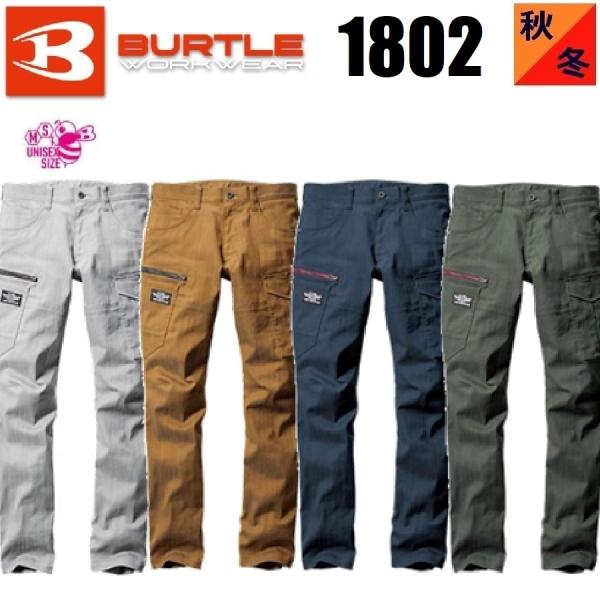 ■素材　交織ストレッチツイル(伸長率17％)、制電ケア設計■混率　綿50％・ポリエステル50％※注意　3Ｌ　・・・　表示価格＋１５０円4Ｌ、5Ｌ ・・・　表示価格＋３００円6Ｌ、7L　・・・　表示価格＋５００円(ご注文後、こちらで追加いたし...