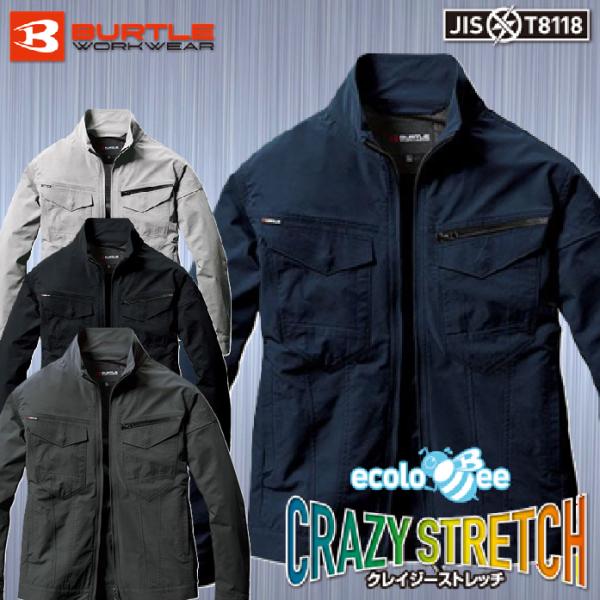 ※注意3L　・・・　表示価格+150円4L　・・・　表示価格+300円5L　・・・　表示価格＋500円◆◆◆◆◆◆◆◆◆◆◆◆◆◆◆◆◆◆◆◆◆◆◆◆◆◆◆◆◆◆◆◆ご希望のお客様に社名のネーム入れを一か所無料で承っております 。※個人名は...