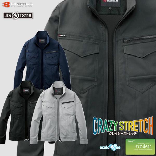 ※注意3L　・・・　表示価格+150円4L　・・・　表示価格+300円5L　・・・　表示価格＋500円素材／エコストレッチダブルツイル（伸長率25％）　　　エコディア?（東レ）、制電ケア設計混率／ポリエステル100％（植物由来合成繊維21%...