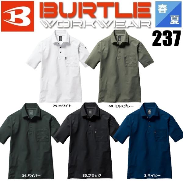※注意3XL・・・表示価格+１５０円素材／ストレッチトリコット（伸長率40％以上）、吸汗速乾加工、UVカット（UPF50＋）、接触冷感（Q-max0.33)混率／表地：ナイロン80％・ポリウレタン20％ストレッチナイロンのドライなクールタッ...