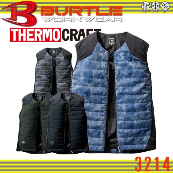 【エアークラフトバッテリーとサーモクラフト（電熱パッド）はついていません。服のみです。】※注意XXL　・・・　表示価格＋５００円（ご注文後、こちらで追加いたします）素材／表地：マイクロドットストレッチ、耐久撥水加工、耐水圧10,000mm（...