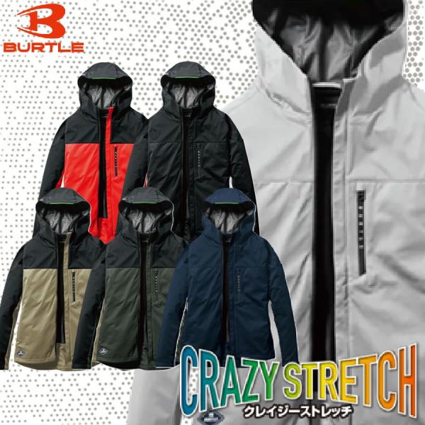 ※注意XXL　・・・　表示価格+500円3XL　・・・　表示価格＋700円（ご注文後、こちらで追加いたします）BURTLE バートル 3230