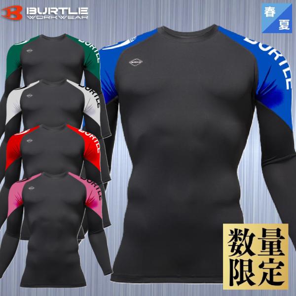 素材／ドライストレッチ（伸長率40％以上）、高吸水速乾性、UVカット（UPF45）混率／表地：ポリエステル92%・ポリウレタン8%　　　　　　メッシュ：ポリエステル100％