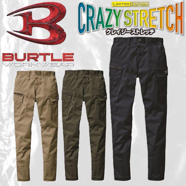 ※注意XXL・・・表示価格+150円素材／ストレッチツイル（伸長率18％）　　　製品洗い加工混率／ポリエステル63％・綿35％・ポリウレタン2％◆◆◆◆◆◆◆◆◆◆◆◆◆◆◆◆◆◆◆◆◆◆◆◆◆◆◆◆◆◆◆◆ご希望のお客様にすそ直し（すそ上...