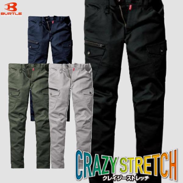 ※注意4L・5L　・・・　表示価格＋150円6L・7L　・・・　表示価格＋300円8L        ・・・　表示価格+500円素材／ CVCヘビーツイル（伸長率20％）、製品洗い加工混率／綿67％・ポリエステル31％・ポリウレタン2％◆◆...