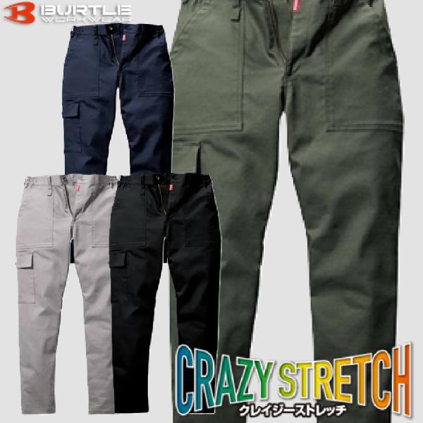 ※注意3L　・・・　表示価格＋150円4L　・・・　表示価格＋300円5L   ・・・　表示価格＋500円素材／ CVCヘビーツイル（伸長率20％）、製品洗い加工混率／綿67％・ポリエステル31％・ポリウレタン2％◆◆◆◆◆◆◆◆◆◆◆◆◆...