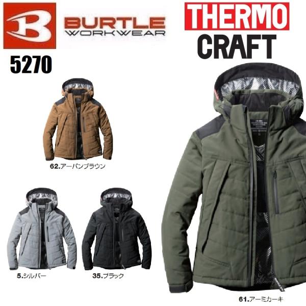 【エアークラフトバッテリーとサーモクラフト（電熱パッド）はついていません。服のみです。】素材／表地：ヌバックタッサー、PAコーティング（防風性）、撥水加工 裏地：アルミフィルムラミネート加工（保温性）混率／表地：綿５２％・ポリエステル４８％...