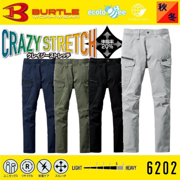 ※注意４Ｌ・５Ｌ　…　表示価格＋１５０円６Ｌ・７Ｌ　…　表示価格＋３００円８Ｌ　　 　…　表示価格＋５００円素材／エコストレッチツイル（伸長率20%）、制電ケア設計　　　エコセレクション（日清紡テキスタイル）混率／複合繊維ポリエステル45%...