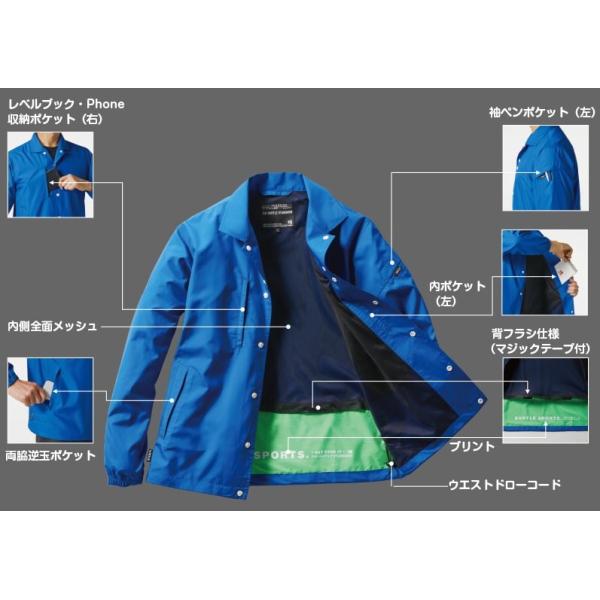 (ユニセックス) BURTLE 710 バートル 710 コーチジャケット リサイクル素材 撥水加工 バートル 710 ワークウェア | 作業服 キノウェアショップ | SitePromo