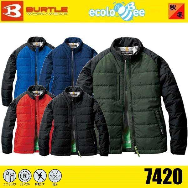バートル 7420 軽防寒ジャケット (ユニセックス) BURTLE (社名ネーム一か所無料) ワークウェア | 作業服 キノウェアショップ | SitePromo