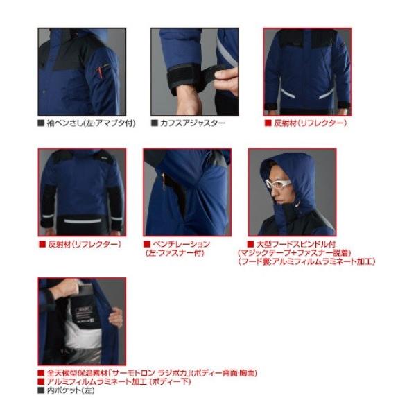 防水防寒ジャケット バートル 7610 BURTLE (大型フード付)(ユニセックス) SS〜5L 耐水圧10,000mm マウンテンジャケットワークウェア | 作業服 キノウェアショップ ...