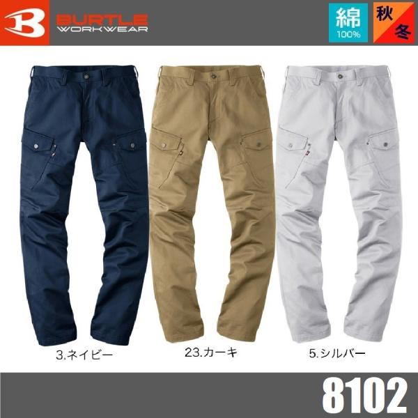 素材／ワーカーズツイル（高密度織物）、製品洗い加工混率／綿100％カラー（全3色） ※注意　４Ｌ、５Ｌ　…　表示価格＋１５０円６Ｌ、７Ｌ　…　表示価格＋３００円８Ｌ　　　　…　表示価格＋５００円(ご注文後、こちらで追加いたします)◆◆◆◆◆...