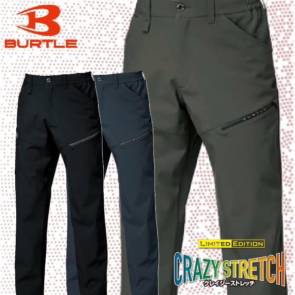 ※注意XXL　・・・　表示価格+150円3XL   ・・・　表示価格+300円◆◆◆◆◆◆◆◆◆◆◆◆◆◆◆◆◆◆◆◆◆◆◆◆◆◆◆◆◆◆◆◆ご希望のお客様にすそ直し（すそ上げ）を＋330円で承っております。(料金の追加はこちらで致します）...