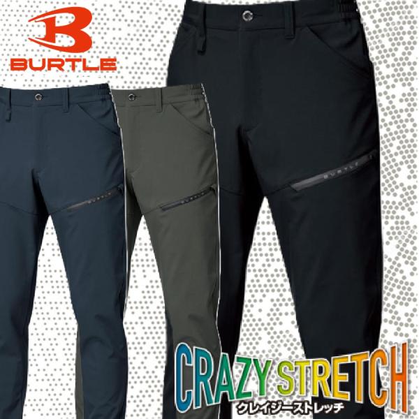 ※注意XXL　・・・　表示価格+150円3XL   ・・・　表示価格+300円