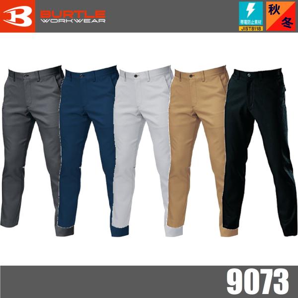 ※注意　３Ｌ　・・・　表示価格＋１５０円４Ｌ　・・・　表示価格＋３００円５Ｌ　・・・　表示価格＋５００円(ご注文後、こちらで追加いたします)素材／ストレッチ高密度ツイル(伸長率15％)、制電ケア設計混率／ポリエステル100％◆◆◆◆◆◆◆◆...