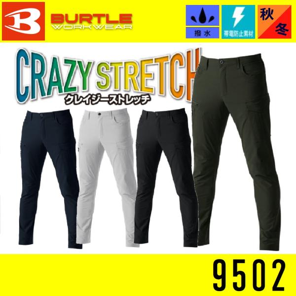 ※注意3L　・・・　表示価格＋150円4L　・・・　表示価格＋300円5L、6L　・・・　表示価格+500円(ご注文後、こちらで追加いたします)上下左右の4方向に自在に伸縮する4WAYストレッチ ダブルクロスを用い、ストレスフリーな着用感を...