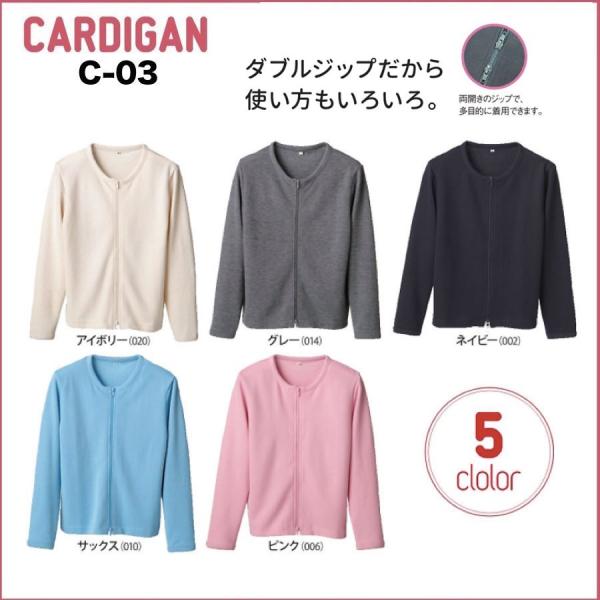 （品質）ポリエステル65％・綿35％・リブ編み（機能）家庭洗濯可能