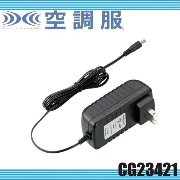 対応製品・BT23231専用