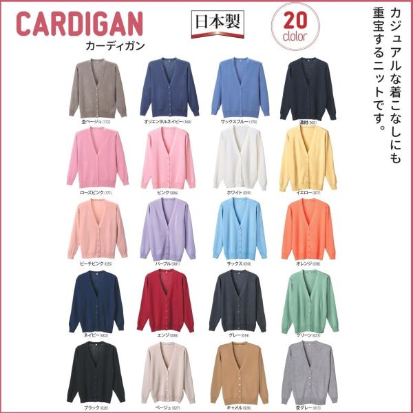 ※注意３Ｌサイズ以上　・・・　表示価格＋５００円（ご注文後、こちらで追加いたします）（品質）アクリル70％・ウール30％14ゲージ・ゴム編み（機能）抗ピル加工（毛玉防止）、静電気防止、家庭洗濯（弱）可能
