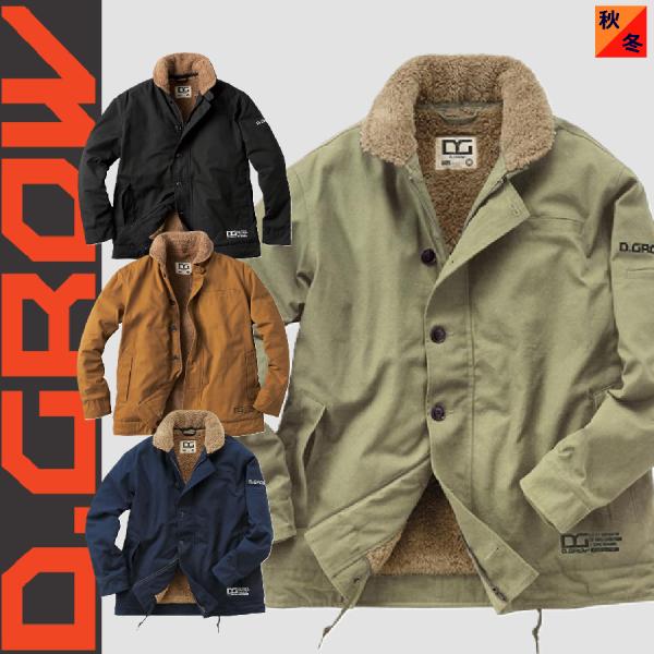 ※注意　３Ｌ〜５Ｌ　…　表示価格＋１５０円６Ｌ〜８Ｌ　…　表示価格＋７００円（素材）表：綿100％（オックス）裏：ポリエステル100％(身頃：ボアフリース)(袖：タフタ ダイヤキルト)中綿：ポリエステル100％◆◆◆◆◆◆◆◆◆◆◆◆◆◆◆...