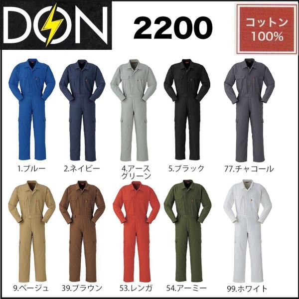 素材／ツイル(中国製)　コットン100％◆◆◆◆◆◆◆◆◆◆◆◆◆◆◆◆◆◆◆◆◆◆◆◆◆◆◆◆◆◆◆◆ご希望のお客様にすそ直し（すそ上げ）を＋330円で承っております 。ご希望のお客様はご注文時、「要望欄」へ股下の長さをご記入お願い致しま...