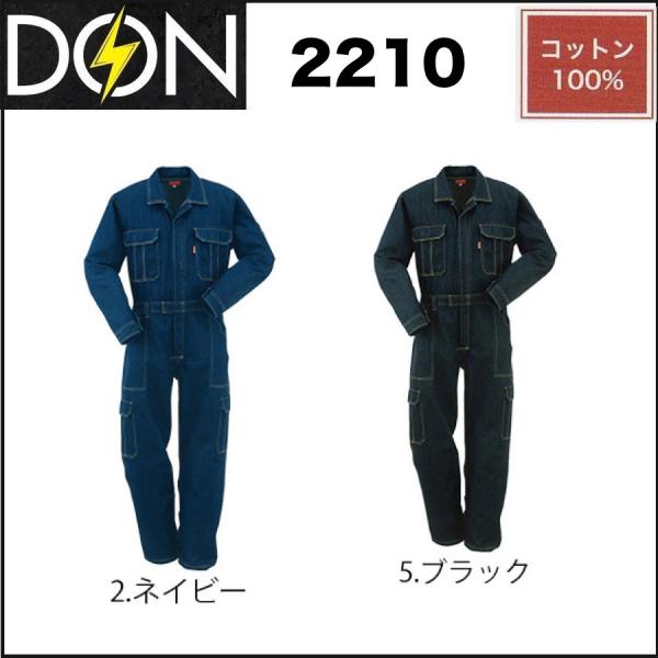 （素材）コットン100％◆◆◆◆◆◆◆◆◆◆◆◆◆◆◆◆◆◆◆◆◆◆◆◆◆◆◆◆◆◆◆◆ ご希望のお客様に社名のネーム入れを一か所無料で承っております 。※個人名は200円頂きます(料金の追加はこちらで致します)　ご希望の方は注文時に「要望...