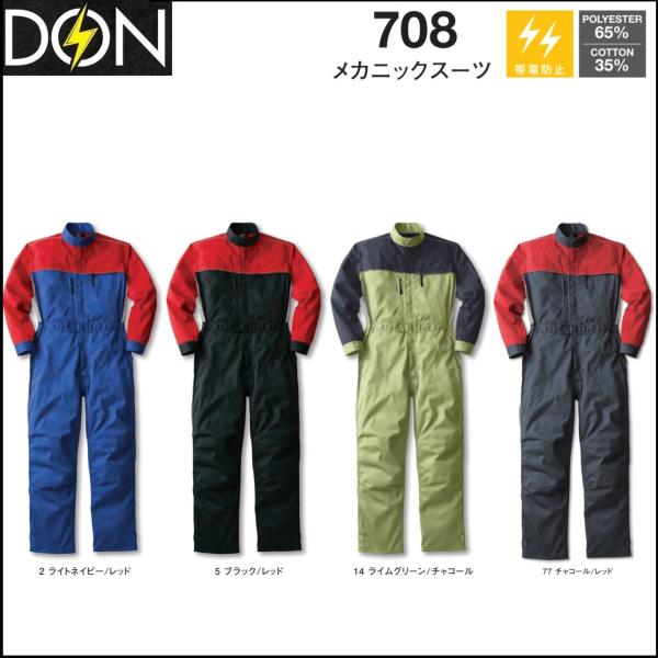 ※注意３Ｌ　・・・　表示価格+300円４Ｌ　・・・　表示価格+500円５Ｌ,６L　・・・　表示価格+1000円(ご注文後、こちらで追加いたします)素材／ポリエステル65％・コットン35％◆◆◆◆◆◆◆◆◆◆◆◆◆◆◆◆◆◆◆◆◆◆◆◆◆◆◆...