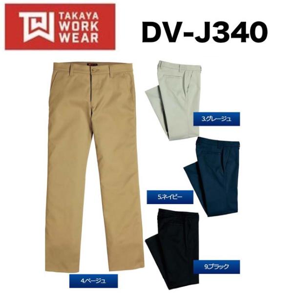 ※注意3L　…　表示価格＋１５０円4L　…　表示価格＋３００円5L　…　表示価格＋５００円(ご注文後、こちらで追加いたします)■素材　ポリエステル60％　　　　綿25% 複合繊維(ポリエステル)15％◆◆◆◆◆◆◆◆◆◆◆◆◆◆◆◆◆◆◆◆...