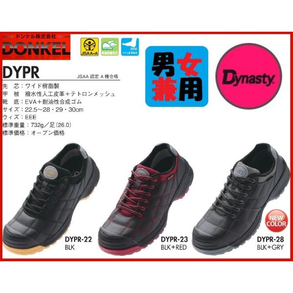 ※３０cm　…　表示価格＋５００円(納期連絡します)製法：セメント方式先芯：ワイド樹脂先芯甲被：撥水性人工皮革+テトロンメッシュ靴底：ＥＶＡ+耐油性合成ゴムウィズ：ＥＥＥ