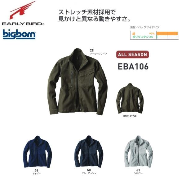 ※注意3L(EL)サイズ　・・・　表示価格＋150円4L　・・・　表示価格＋300円5L　・・・　表示価格＋900円(ご注文後、こちらで追加いたします。)素材：バックサイドピケ(ポリウレタン3％・綿97％)◆◆◆◆◆◆◆◆◆◆◆◆◆◆◆◆◆...