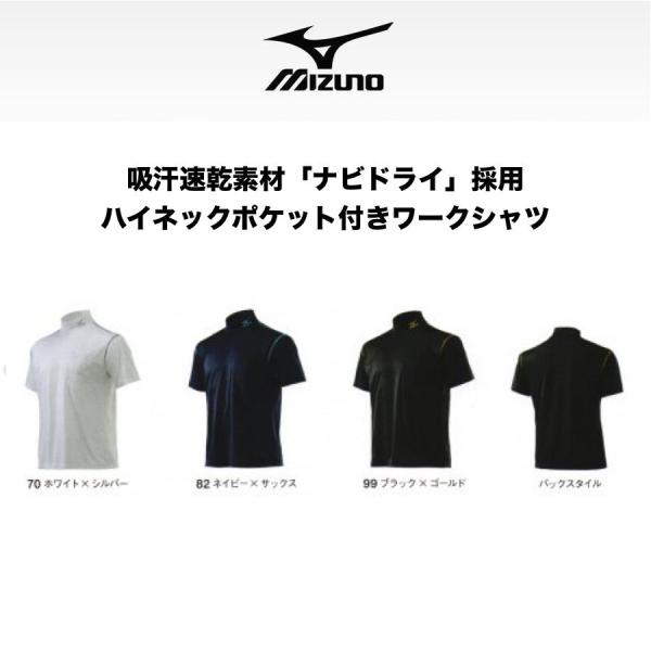組成：ポリエステル100%原産国 インドネシア製