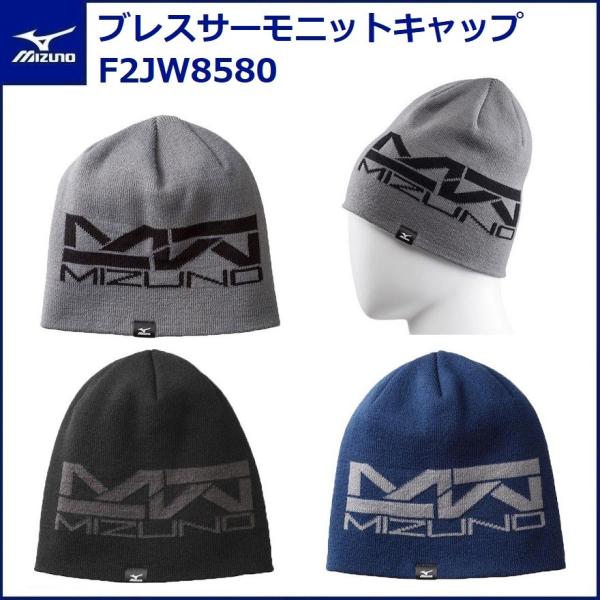 サイズ：F（56〜60cm）ブレスサーモで寒い日の作業を快適に。アクリル90％、ポリエステル7％、合成繊維（ブレスサーモ）3％中国製