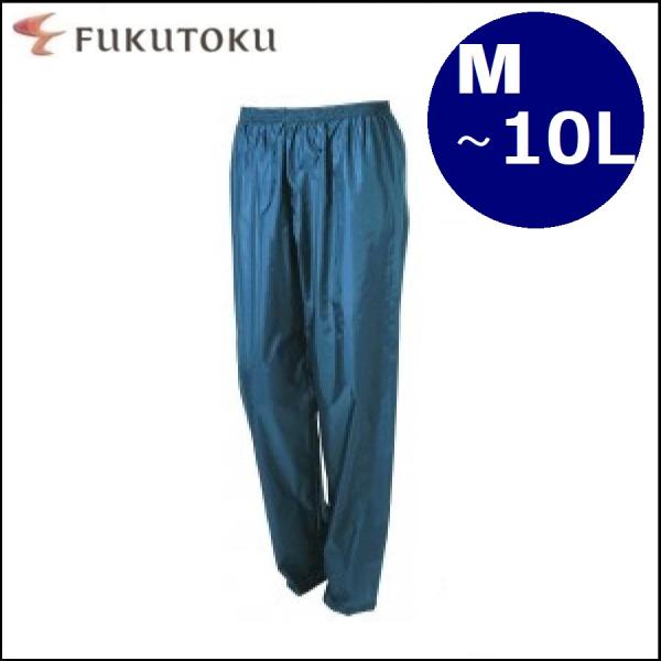 【返品交換不可商品です】※注意６Ｌ〜８Ｌ　・・・　表示価格＋１５０円１０Ｌ、１５Ｌ・・・表示価格＋８００円（ご注文後、こちらで追加いたします）素材／ポリエステル１００％