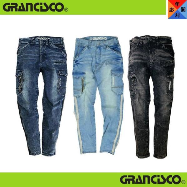 ※注意　３Ｌ以上　・・・　表示価格＋１５０円(ご注文後、こちらで追加いたします)素材/綿78％・ポリエステル20％・ポリウレタン2％◆◆◆◆◆◆◆◆◆◆◆◆◆◆◆◆◆◆◆◆◆◆◆◆◆◆◆◆◆◆◆◆ご希望のお客様にすそ直し（すそ上げ）を＋33...