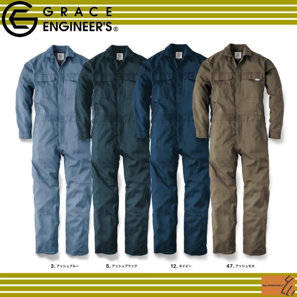 ※注意　４Ｌ　…　表示価格＋５００円５Ｌ　…　表示価格＋７５０円素材／ポリエステル80%・綿20% （目付量119g/m2・生地厚3） マジックテープ：胸ポケット・ウエスト コイルファスナー：前立て◆◆◆◆◆◆◆◆◆◆◆◆◆◆◆◆◆◆◆◆◆...