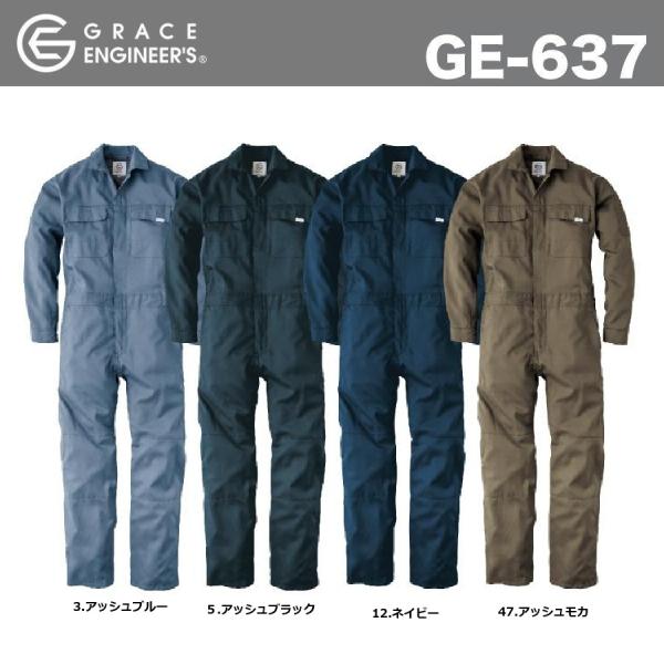 ※注意　４Ｌ　…　表示価格＋５００円５Ｌ　…　表示価格＋７５０円(ご注文後、こちらで追加いたします)素材／ポリエステル80%・綿20% （目付量119g/m2・生地厚3） マジックテープ：胸ポケット・ウエスト コイルファスナー：前立て◆◆◆...