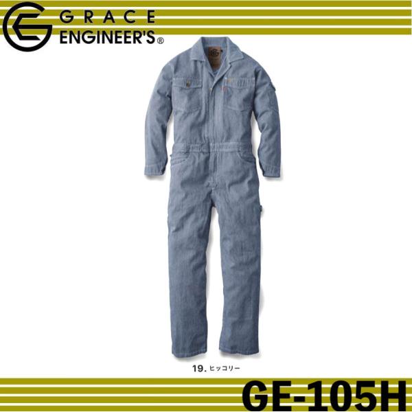 ※注意 ４Ｌ　…　表示価格＋５００円５Ｌ　…　表示価格＋７５０円(素材)綿100%(目付量 260g/m2・生地厚 8)◆◆◆◆◆◆◆◆◆◆◆◆◆◆◆◆◆◆◆◆◆◆◆◆◆◆◆◆◆◆◆◆ご希望のお客様にすそ直し（すそ上げ）を＋330円で承って...