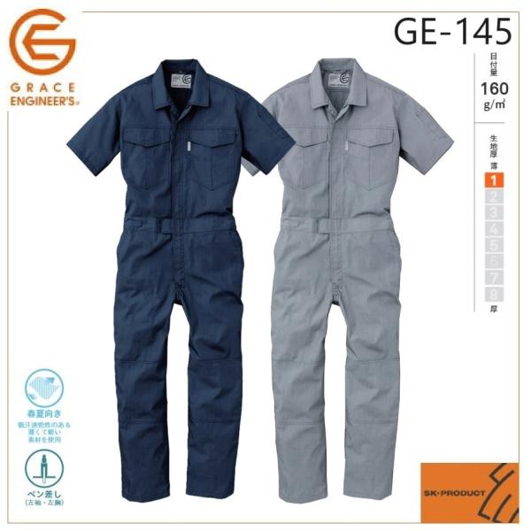 素材／ポリエステル６５％・綿３５％胸ポケット・前立ヒヨク／マジックテープ※注意４Ｌ　・・・　表示価格＋５００円(ご注文後、こちらで追加いたします)◆◆◆◆◆◆◆◆◆◆◆◆◆◆◆◆◆◆◆◆◆◆◆◆◆◆◆◆◆◆◆◆ご希望のお客様に社名のネーム入...