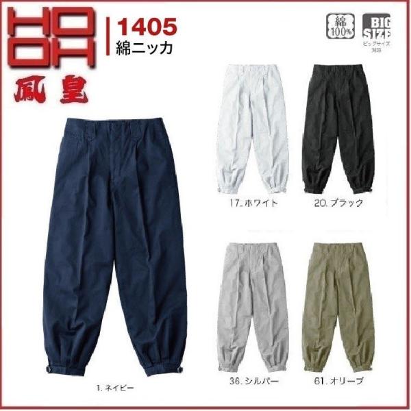 ■素材/綿100％【大きいサイズの価格ＵＰについて】１００ｃｍ　・・・　表示価格＋１５０円１１０ｃｍ　・・・　表示価格＋１５０円１２０ｃｍ　・・・　表示価格＋５００円１３０ｃｍ　・・・　表示価格＋７００円(ご注文後、こちらで追加いたします)
