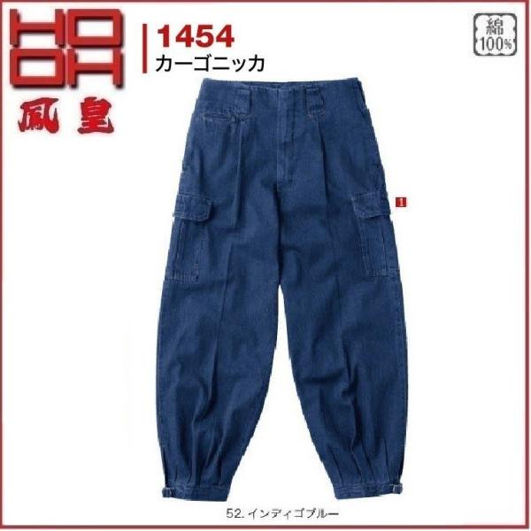 ■素材/綿100％【大きいサイズの価格ＵＰについて】１００ｃｍ　・・・　表示価格＋１５０円(ご注文後、こちらで追加いたします)