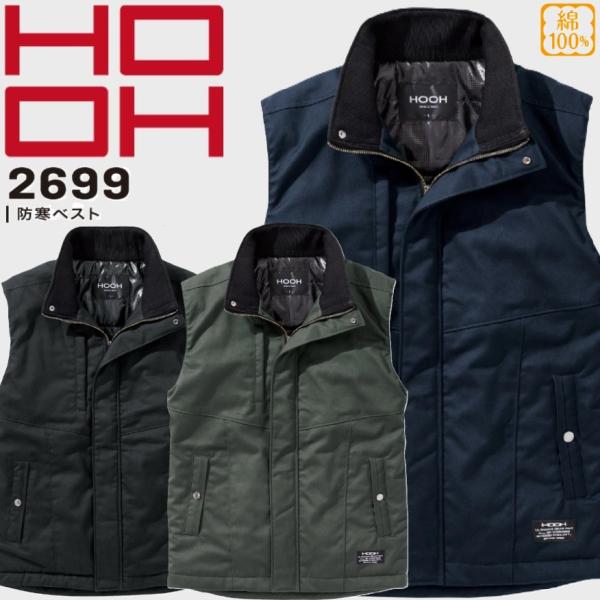 ※注意4L,5L　…　表示価格＋400円6L　…　表示価格＋750円8L　…　表示価格＋1500円◆◆◆◆◆◆◆◆◆◆◆◆◆◆◆◆◆◆◆◆◆◆◆◆◆◆◆◆◆◆◆◆ご希望のお客様に社名のネーム入れを一か所無料で承っております 。※個人名は20...