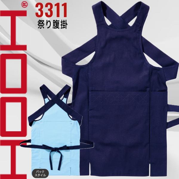 素材綿１００％