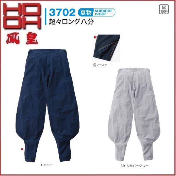 ■素材/綿100％【大きいサイズの価格ＵＰについて】４Ｌ　・・・　表示価格＋１５０円(ご注文後、こちらで追加いたします)