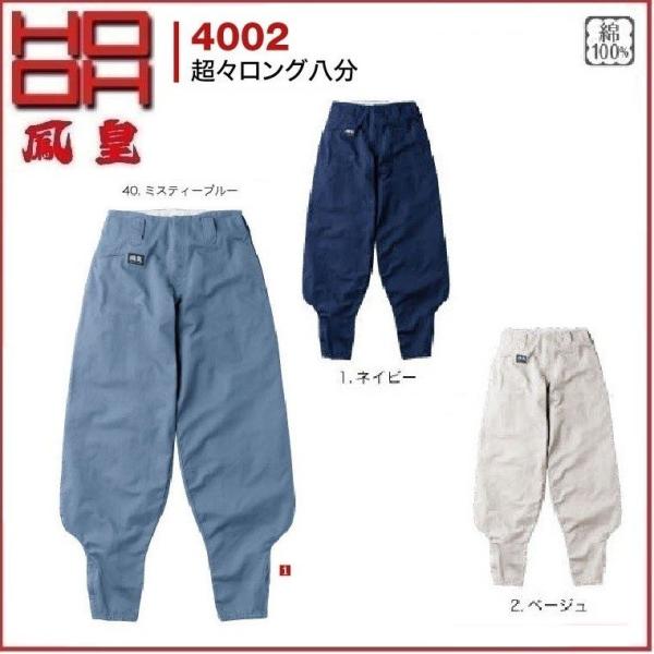 ■素材/綿100％【大きいサイズの価格ＵＰについて】４Ｌ　・・・　表示価格＋１５０円(ご注文後、こちらで追加いたします)