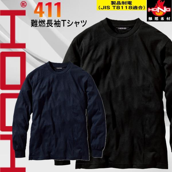 ※注意４Ｌ・５L・・・表示価格＋１５０円HOOH 村上被服 411◆◆◆◆◆◆◆◆◆◆◆◆◆◆◆◆◆◆◆◆◆◆◆◆◆◆◆◆◆◆◆◆ご希望のお客様に社名のネーム入れを一か所200円で承っております 。(料金の追加はこちらで致します)　ご希望の...