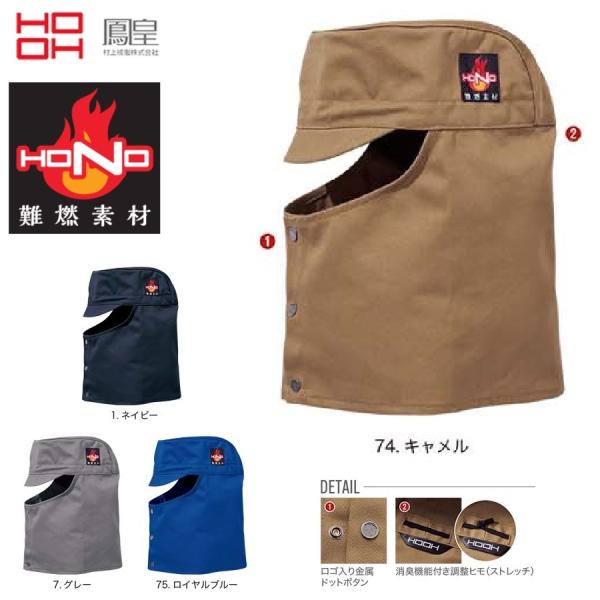 素材綿１００％