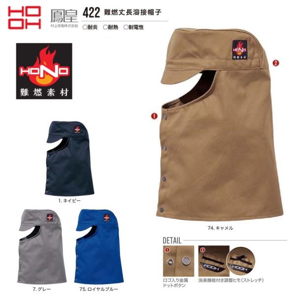 素材綿１００％