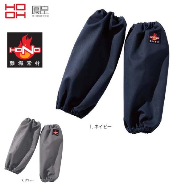 素材綿１００％